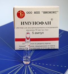 Имунофан Инструкция По Применению Уколы - romanamobil